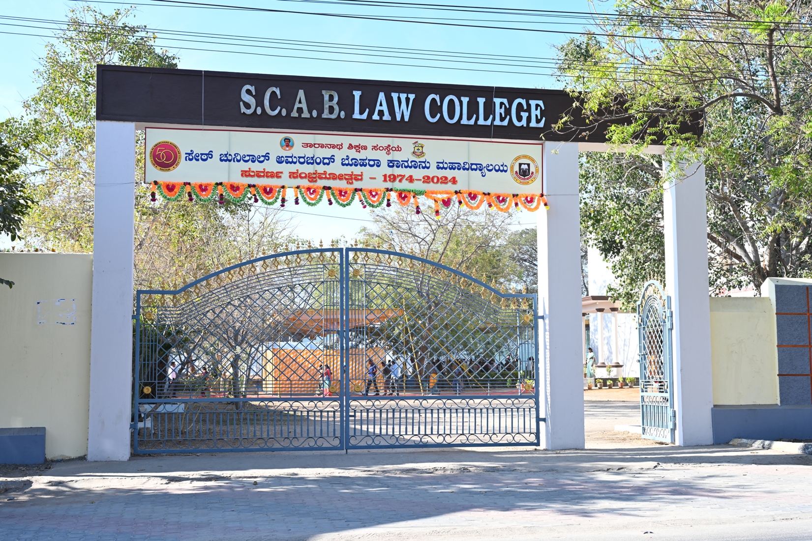 SCAB Law College, Raichur