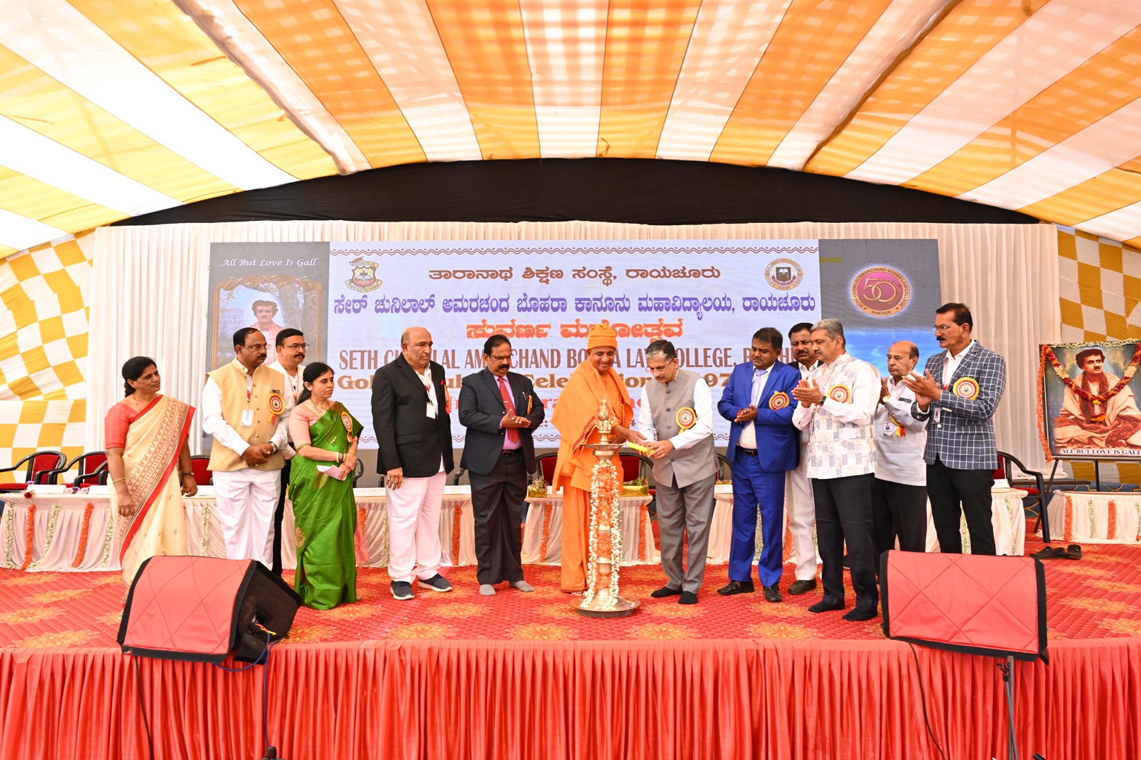 SCAB Law College, Raichur